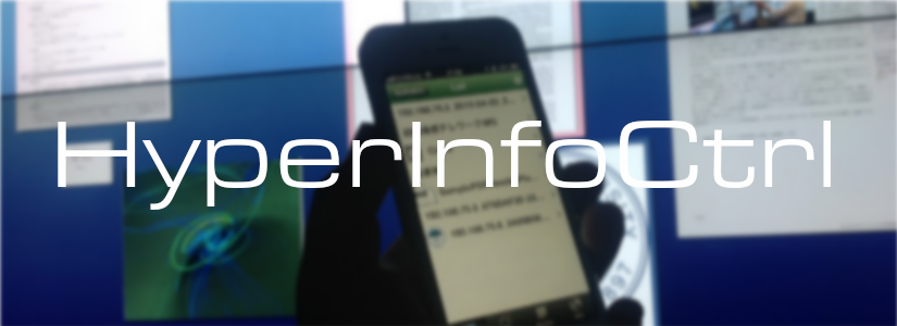 HyperInfo Ctrl of HyperInfo