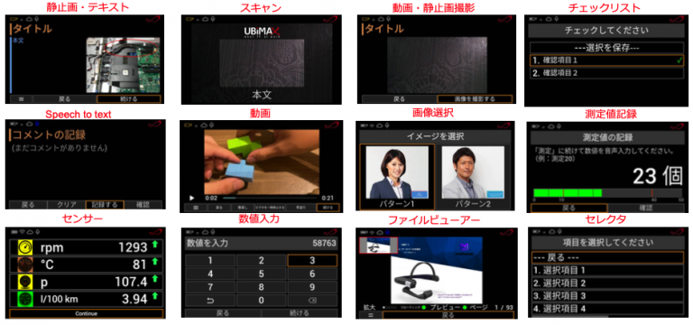 TeamViewer Frontline | ATINDE